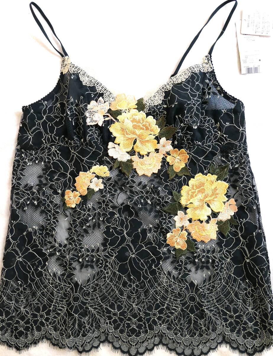 Yahoo!オークション - ワコール サルート 【フォークロア】 59G GB キ...