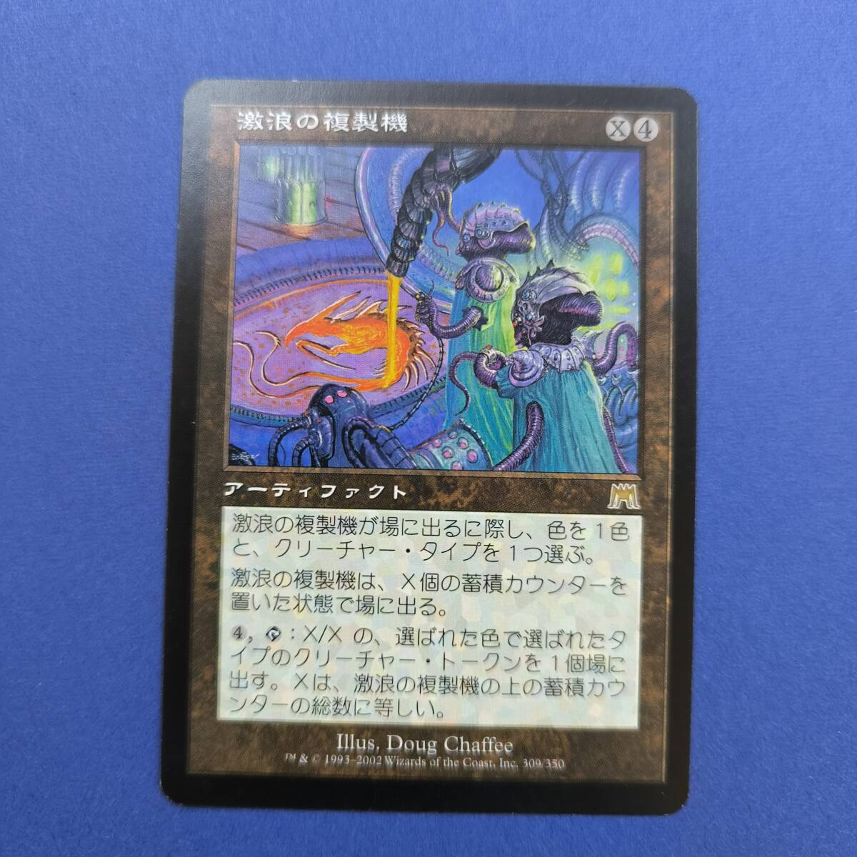 Yahoo!オークション - MTG/激浪の複製機/Riptide Replicator/日本語/1...