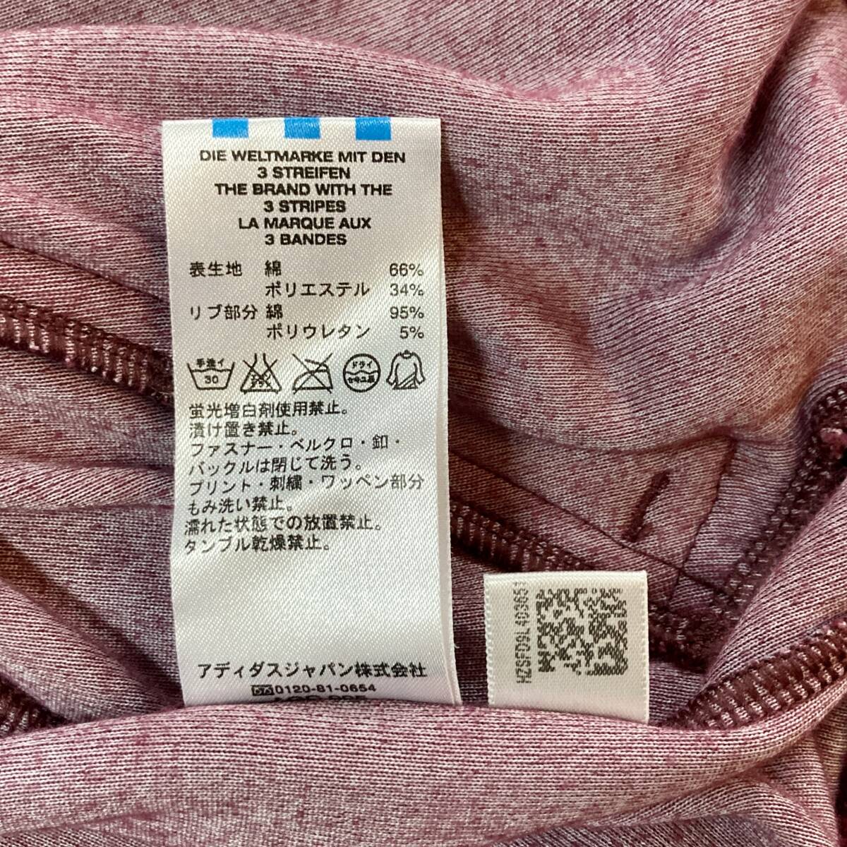 Yahoo!オークション - adidas アディダス ジャージ ベロア トップス ...