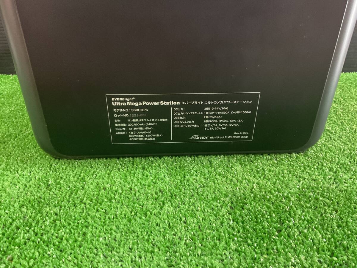 Yahoo!オークション - METEX ポータブル蓄電池 SSBUMPS