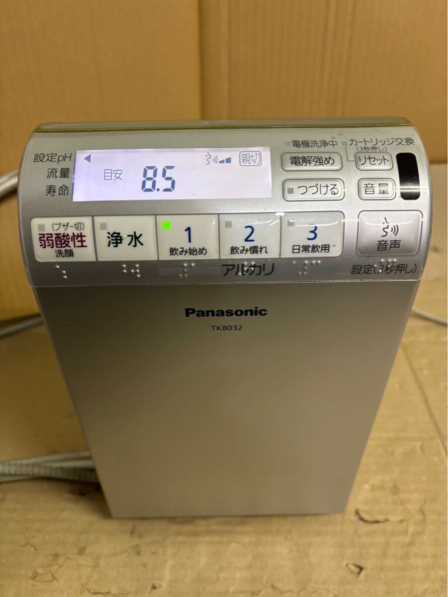 Yahoo!オークション - Panasonic TK8032