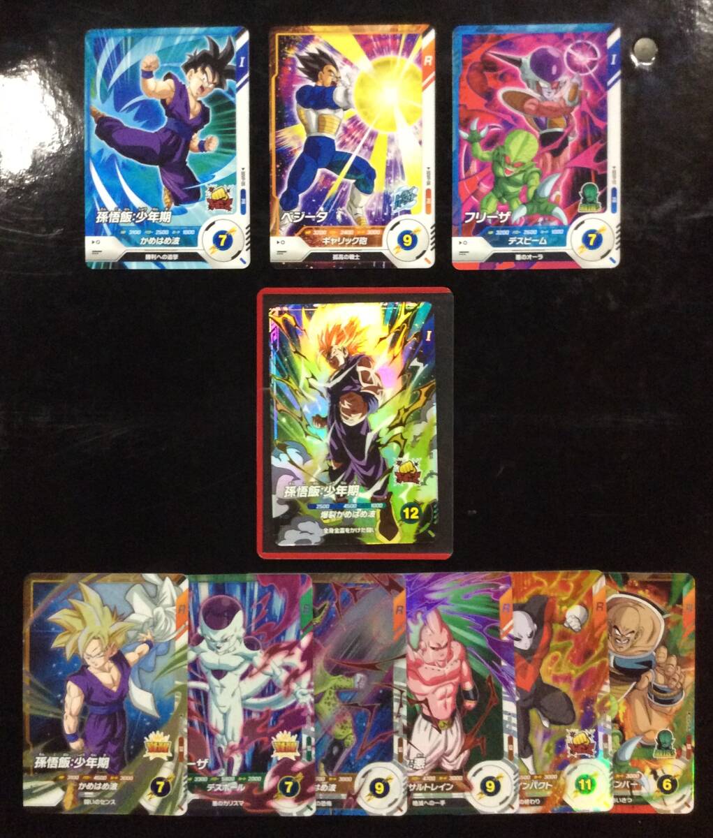 Yahoo!オークション - スーパーダイバーズ 1弾 GDR 孫悟飯 少年期 SDV1...