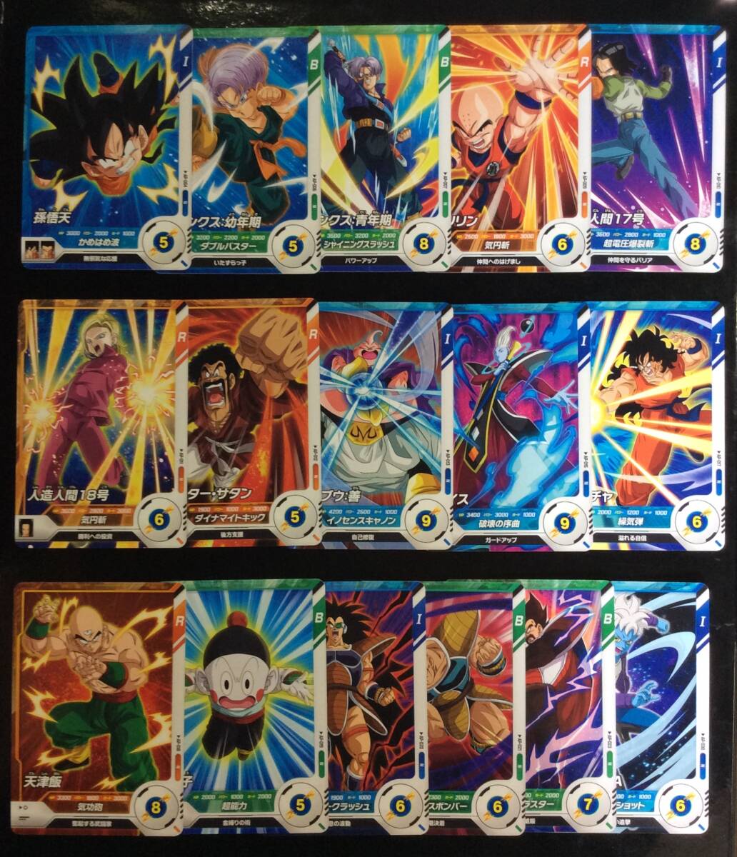 Yahoo!オークション - ドラゴンボールスーパーダイバーズ 1弾 SDV1 R以...