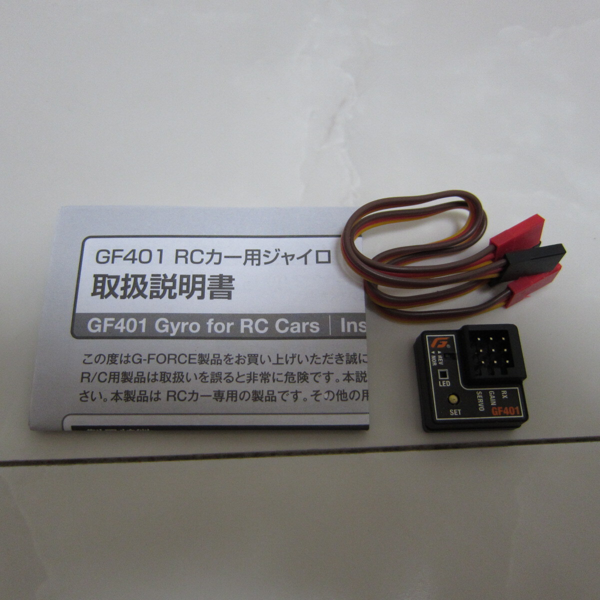 Yahoo!オークション - 100円～ G・FORCE GF401 RCカー用...