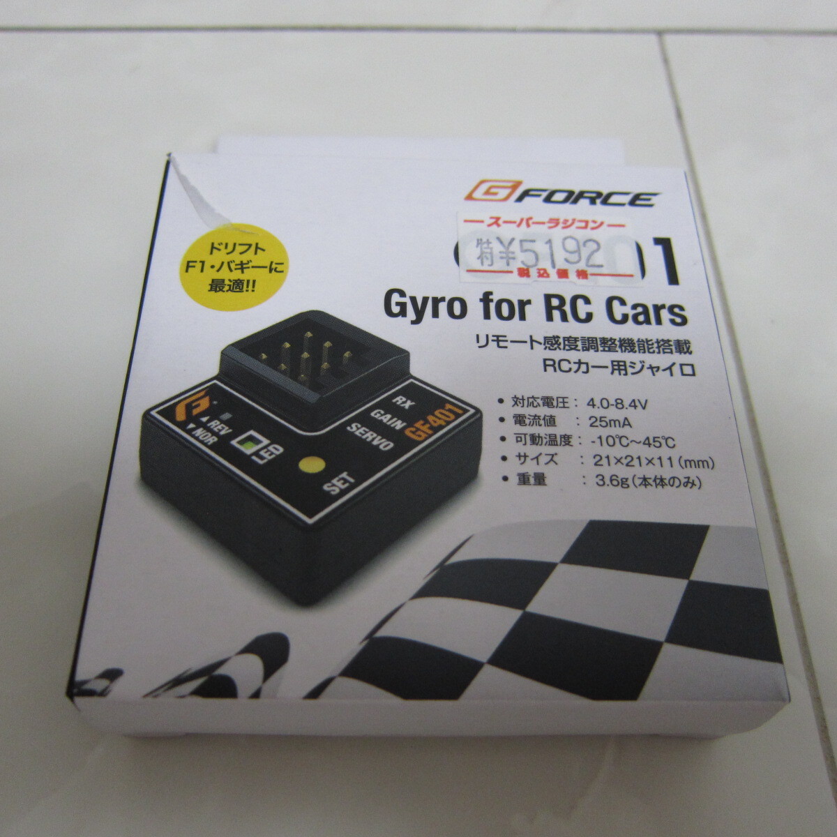 Yahoo!オークション - 100円～ G・FORCE GF401 ジャイロ RCカー...