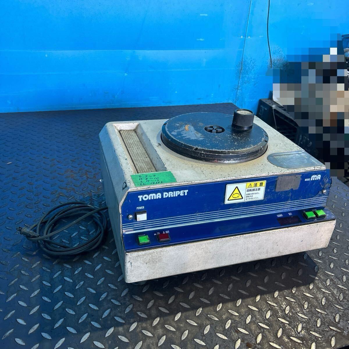 Yahoo!オークション - T9320 東洋マシナリー TOMA DRIPET ドリル研削盤...