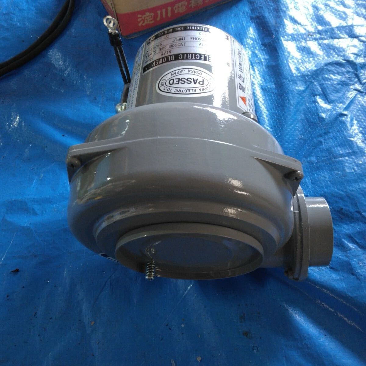 Yahoo!オークション - u182 美品 ELECTRIC BLOWER 淀川電機 送風機 電...