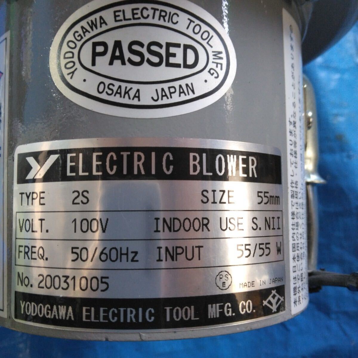 Yahoo!オークション - u182 美品 ELECTRIC BLOWER 淀川電機 送風機 電...