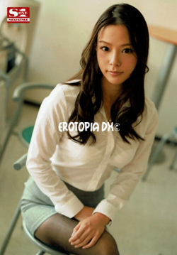 Yahoo!オークション - 【S1/エスワン】吉高寧々 特典生写真17【L】