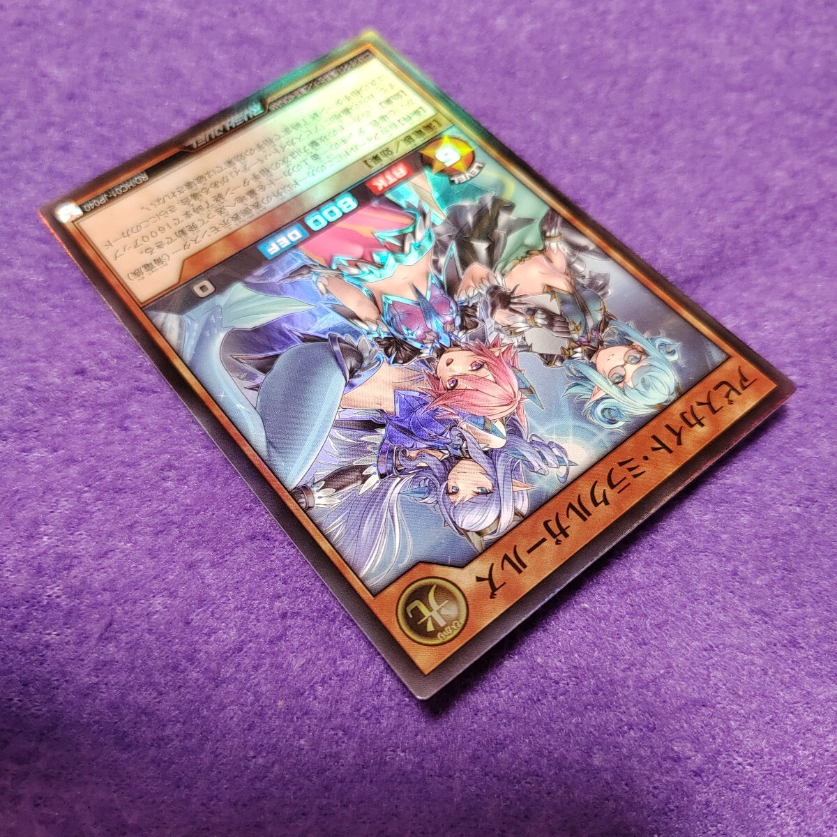 Yahoo!オークション - 遊戯王 ラッシュデュエル アビスカイト・ミラク...