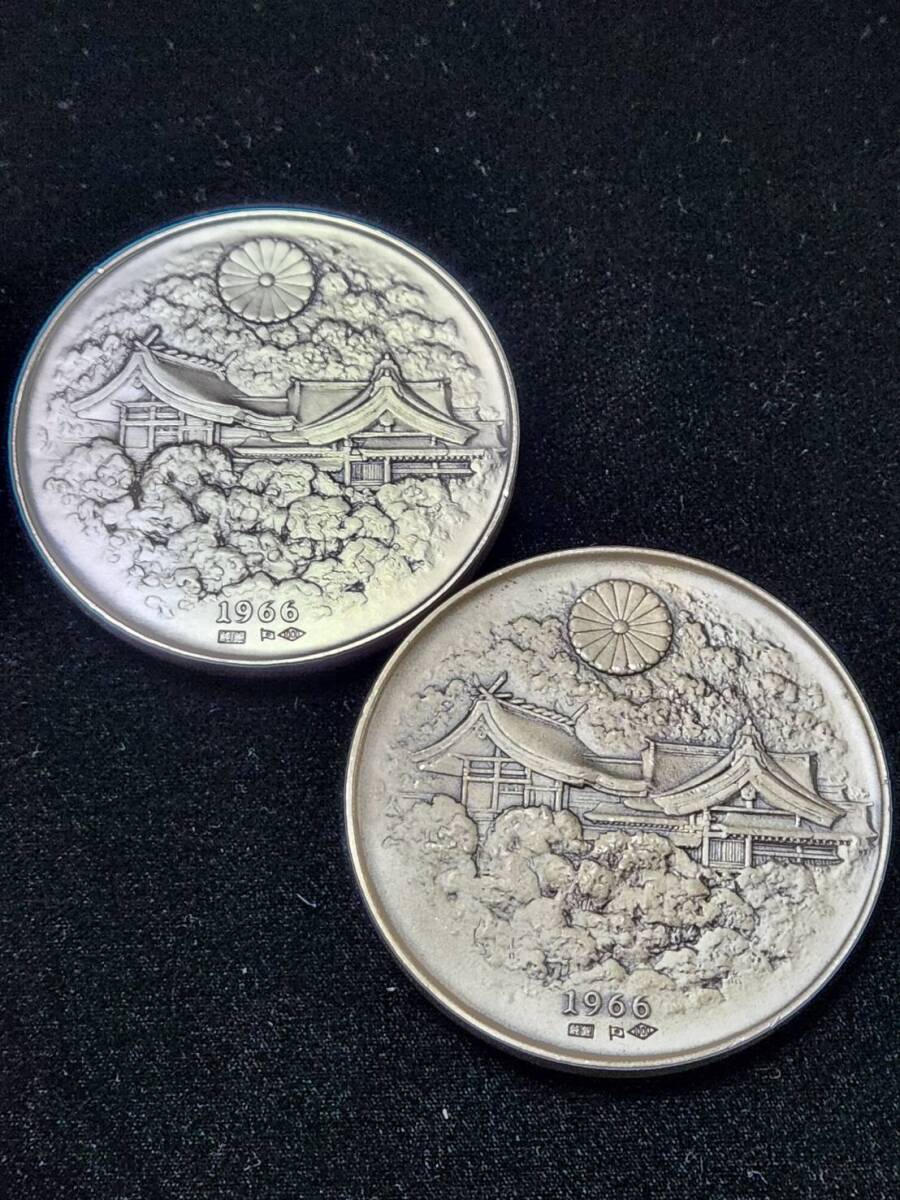 2枚セット 明治百年記念 明治天皇御肖像牌 純銀メダル 1852-1912 約243g(銀製)｜売買されたオークション情報、yahooの商品情報をアーカイブ公開 - オークファン（aucfan ...