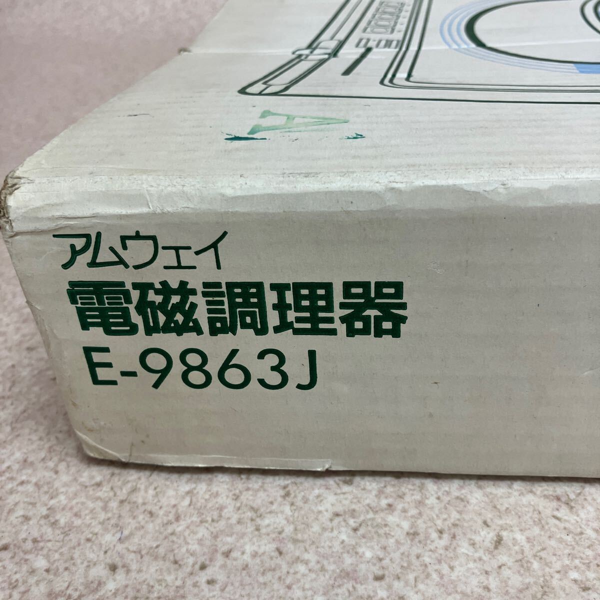 Yahoo!オークション - Z2279 未使用品 Amway（アムウェイ） 電磁調理器...