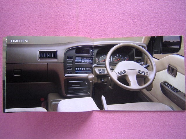 Yahoo!オークション - E24 ホーミー コーチ カタログ 1990年10月 NISS...