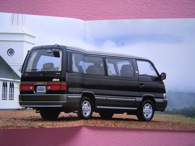 Yahoo!オークション - E24 ホーミー コーチ カタログ 1990年10月 NISS...