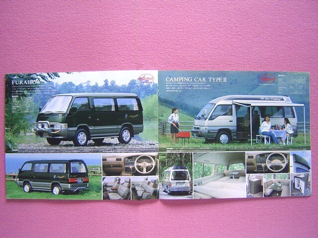 Yahoo!オークション - E24 ホーミー コーチ カタログ 1990年10月 NISS...