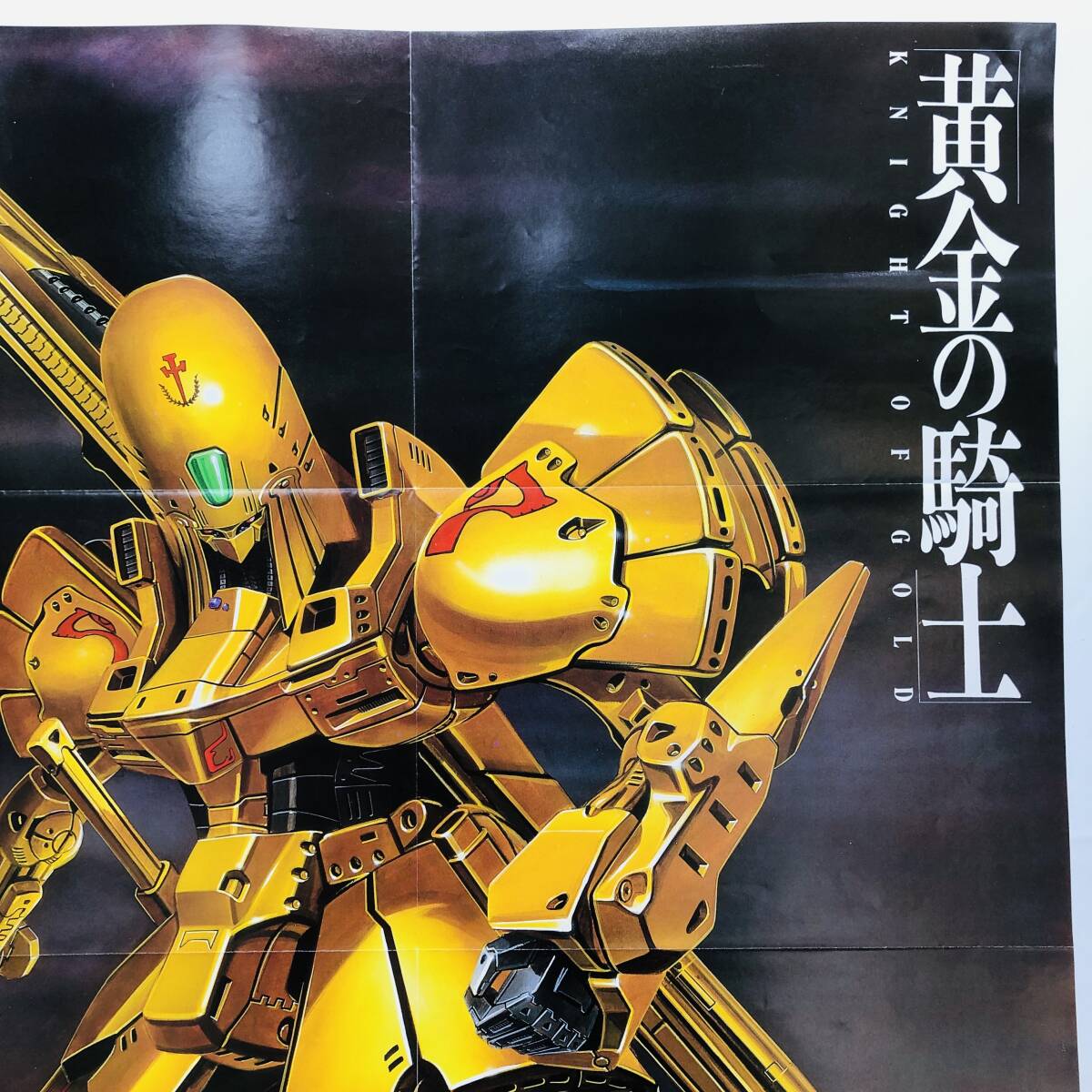 Yahoo!オークション - 8827 New type ニュータイプ ファイブスター物...