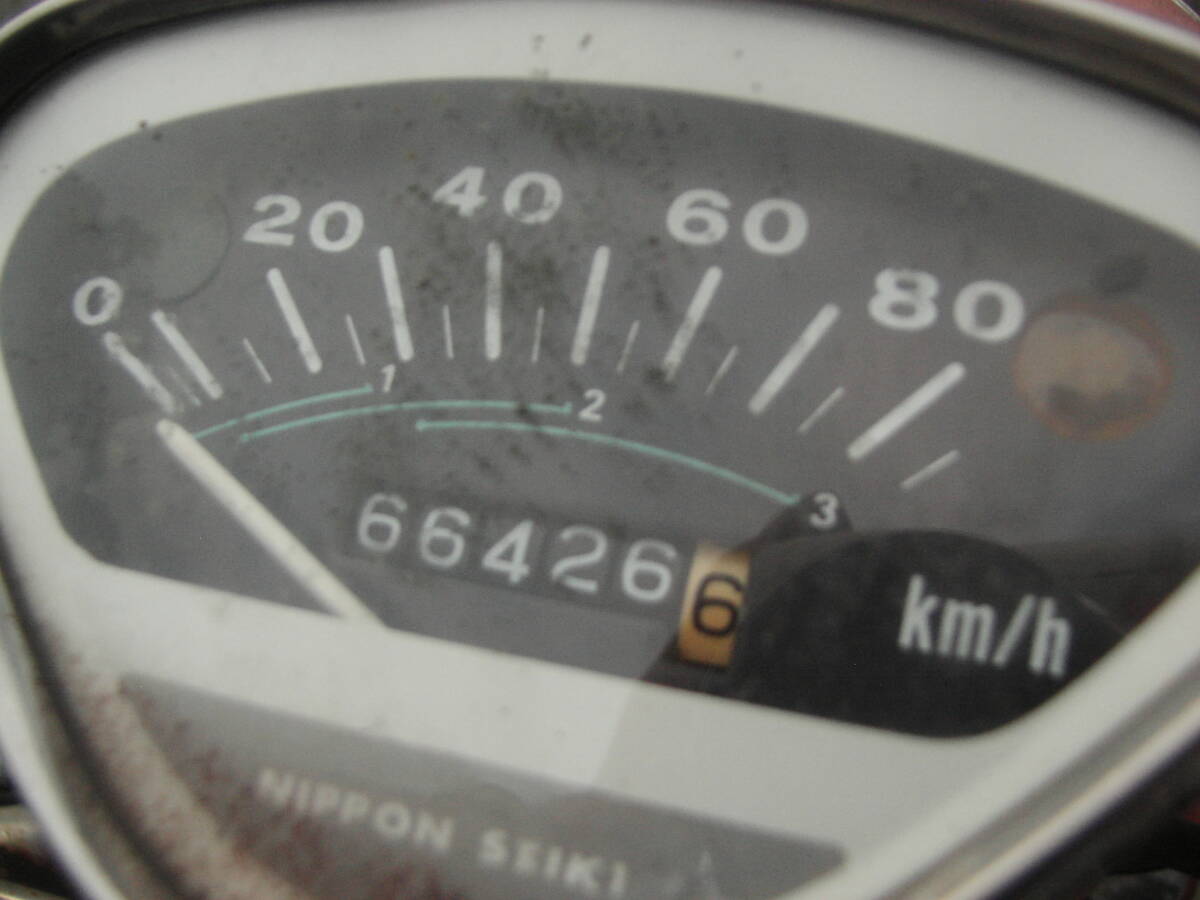 Yahoo!オークション - ホンダ 郵政カブ90 MD90 1度だけ出品です 不動車...