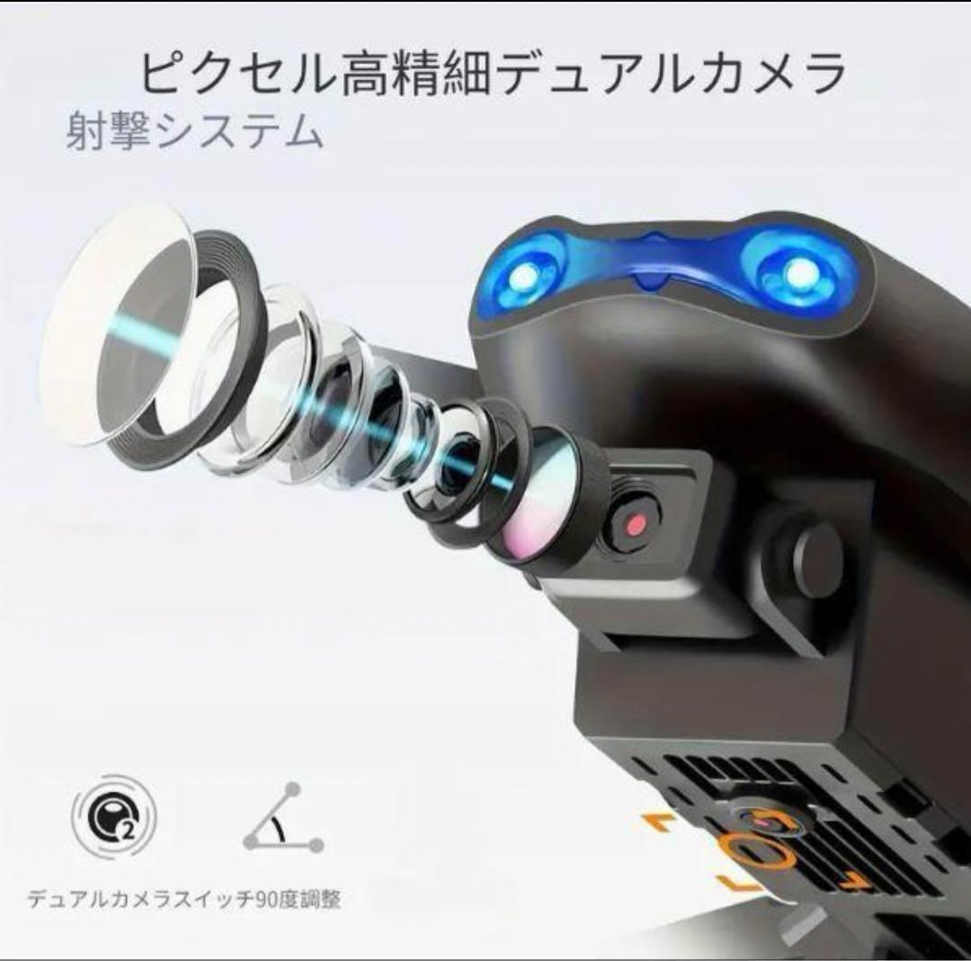 Yahoo!オークション - 1円スタート E99 カメラ付き ドローン 高性能4K