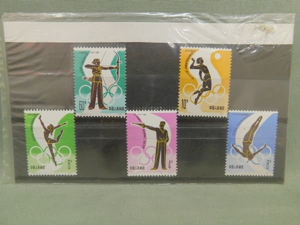 Yahoo!オークション - 中国切手 J62 5-5 中華国際オリンピック委員会復...