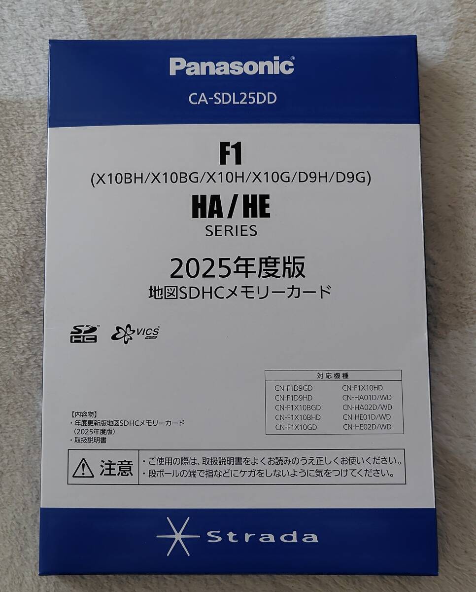 パナソニック 2025年度版 地図SDHCメモリーカード CA-SDL25DD【1回使用済・送料無料】 :: Yahoo!Auction｜DEJAPAN - Simple & Easy ...