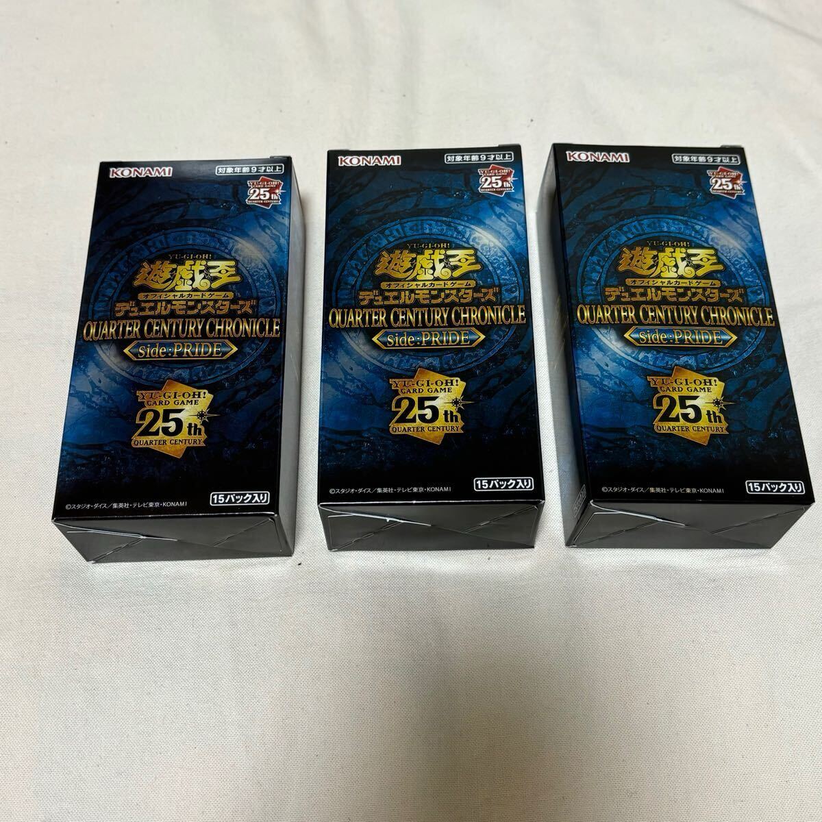 Yahoo!オークション - 1円〜 今年最後の運試しに 3box ボックス プライ...