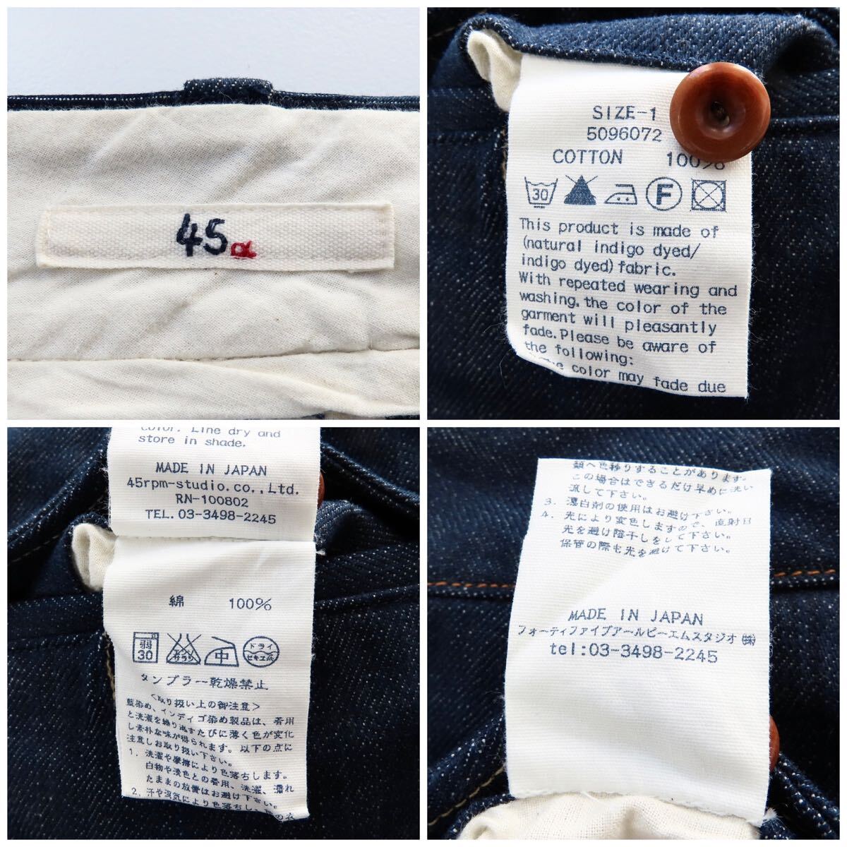 Yahoo!オークション - カタログ同型 美品 45R AD3000藍馬比女 1 S イン...