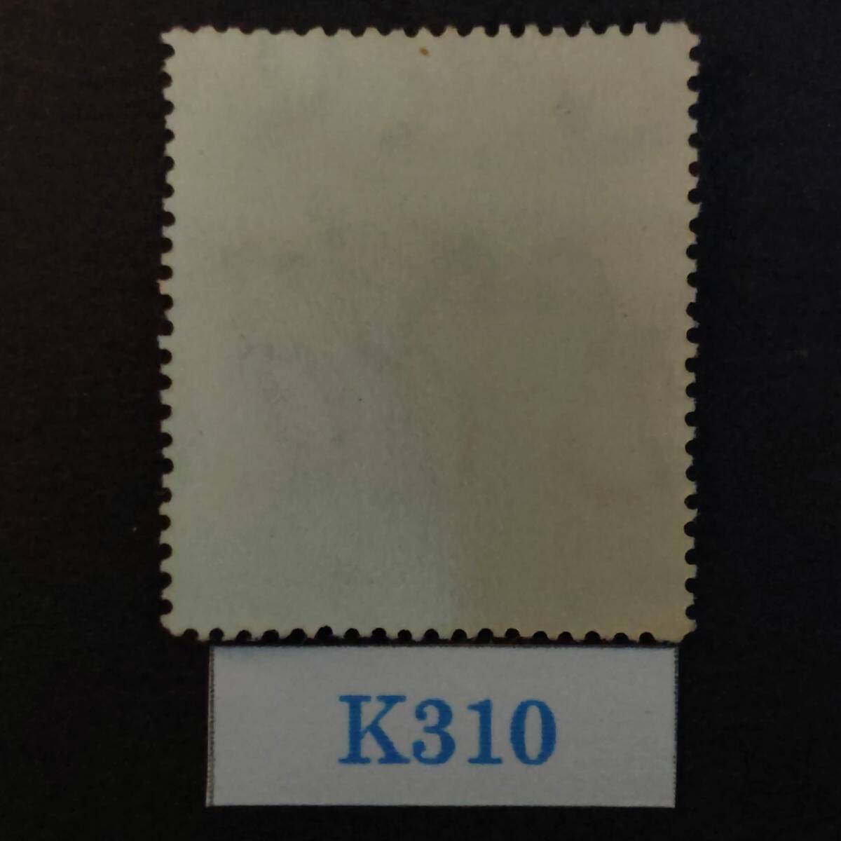 Yahoo!オークション - K310 ルーマニア切手「平和を求める闘争委員会の...