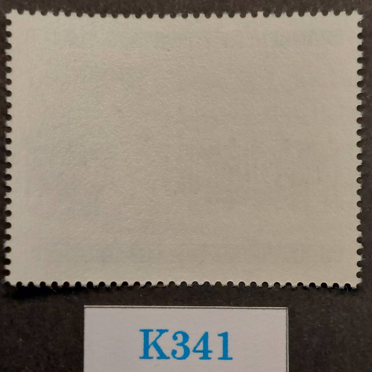 Yahoo!オークション - K341 オーストリア切手「国際切手展WIPA1981記念...