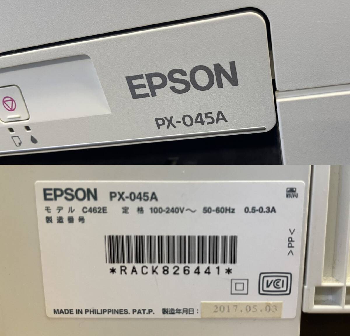 Yahoo!オークション - EPSON エプソン PX-045A インクジェットプリンタ...