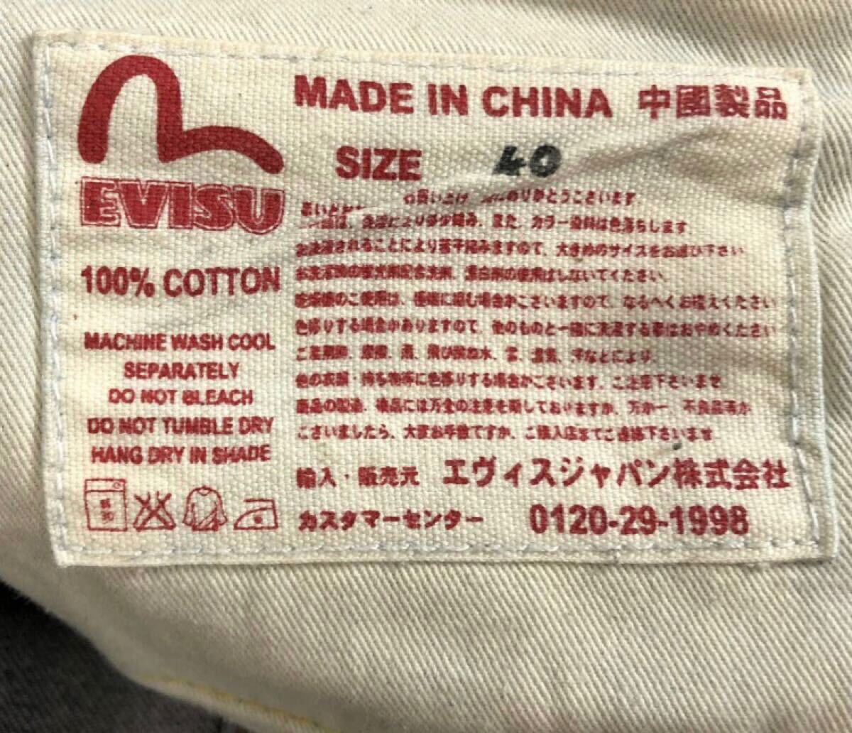 Yahoo!オークション - 大きいサイズ EVISU エヴィス EVISU GENES OSAKA...