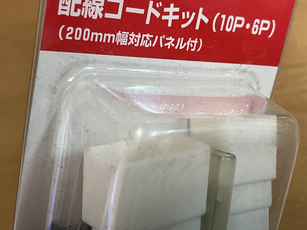 Yahoo!オークション - 未使用 NAVC ナビック トヨタ車用配線コードキッ...