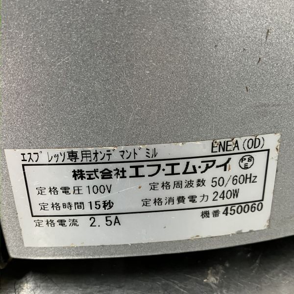 Yahoo!オークション - FMI エスプレッソ専用オンデマンドミル ENEA(OD)...