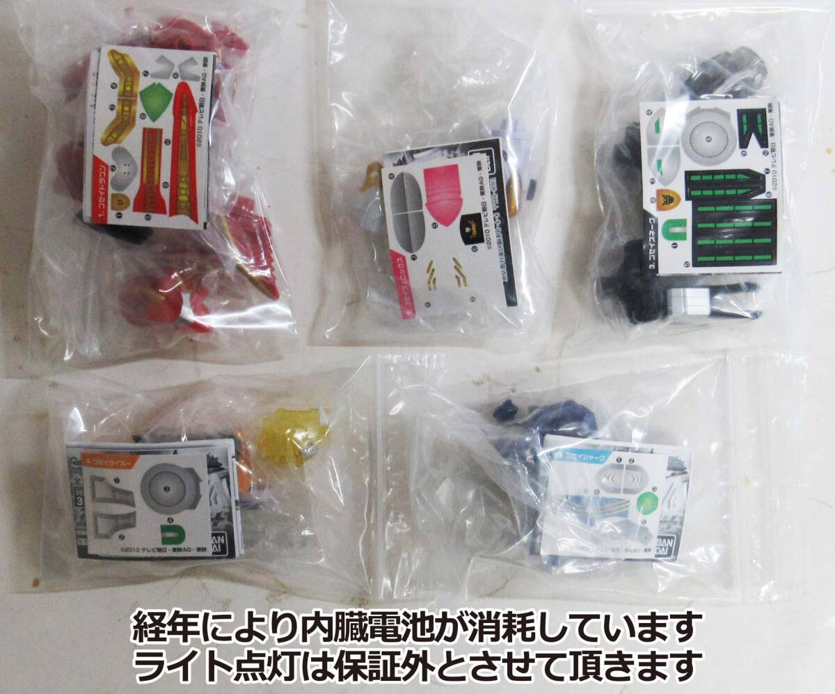 Yahoo!オークション - 天装戦隊ゴセイジャー カプセル合体 ゴセイグレ...