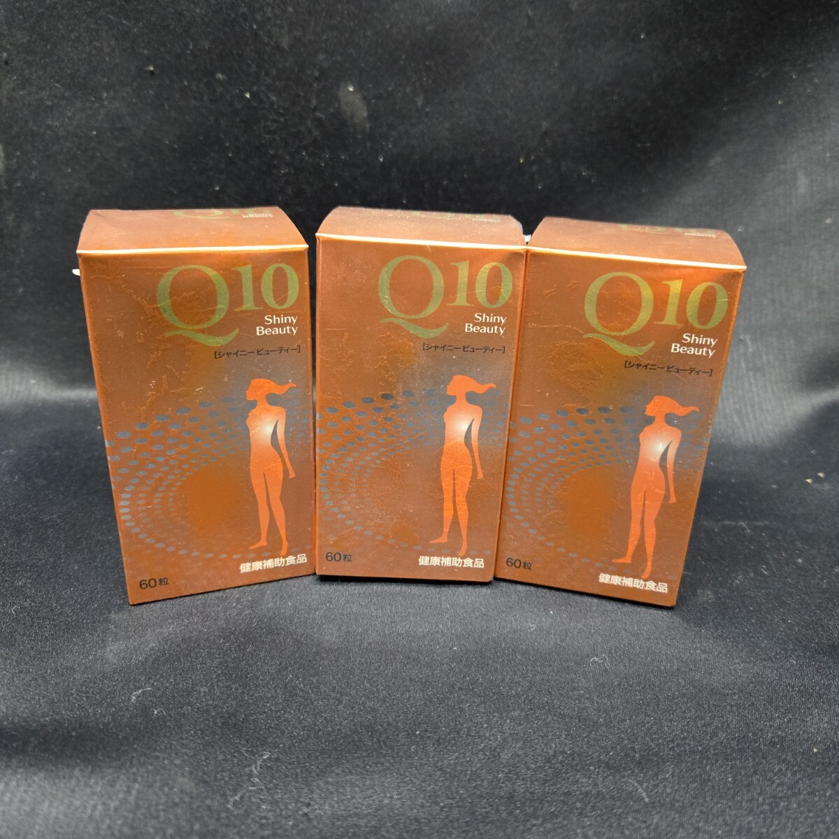 資生堂 Q10 シャイニービューティー 60粒×3箱 コエンザイムQ10(コエンザイムQ10)｜売買されたオークション情報、yahooの商品情報をアーカイブ公開 - オークファン（aucfan ...