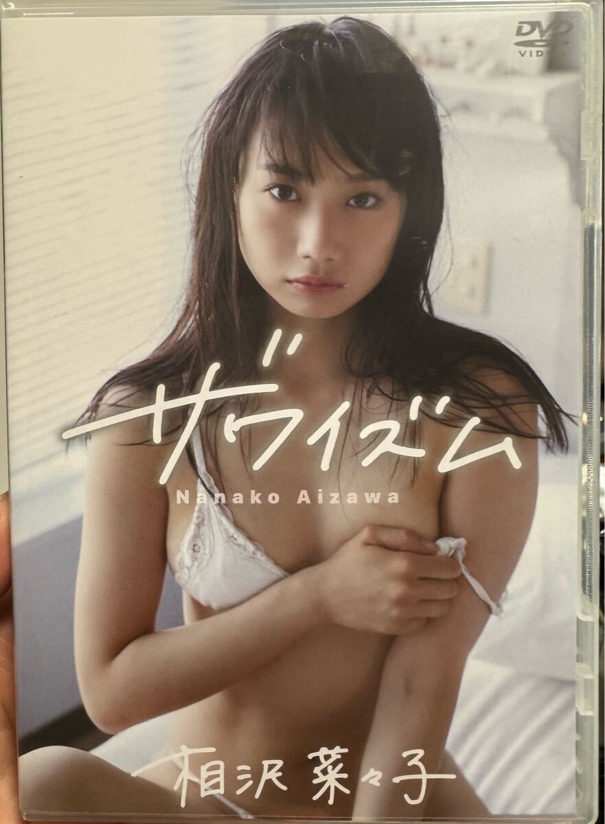 相沢菜々子 DVD ザワイズム レースクイーン(あ行)｜売買されたオークション情報、yahooの商品情報をアーカイブ公開 - オークファン（aucfan.com）