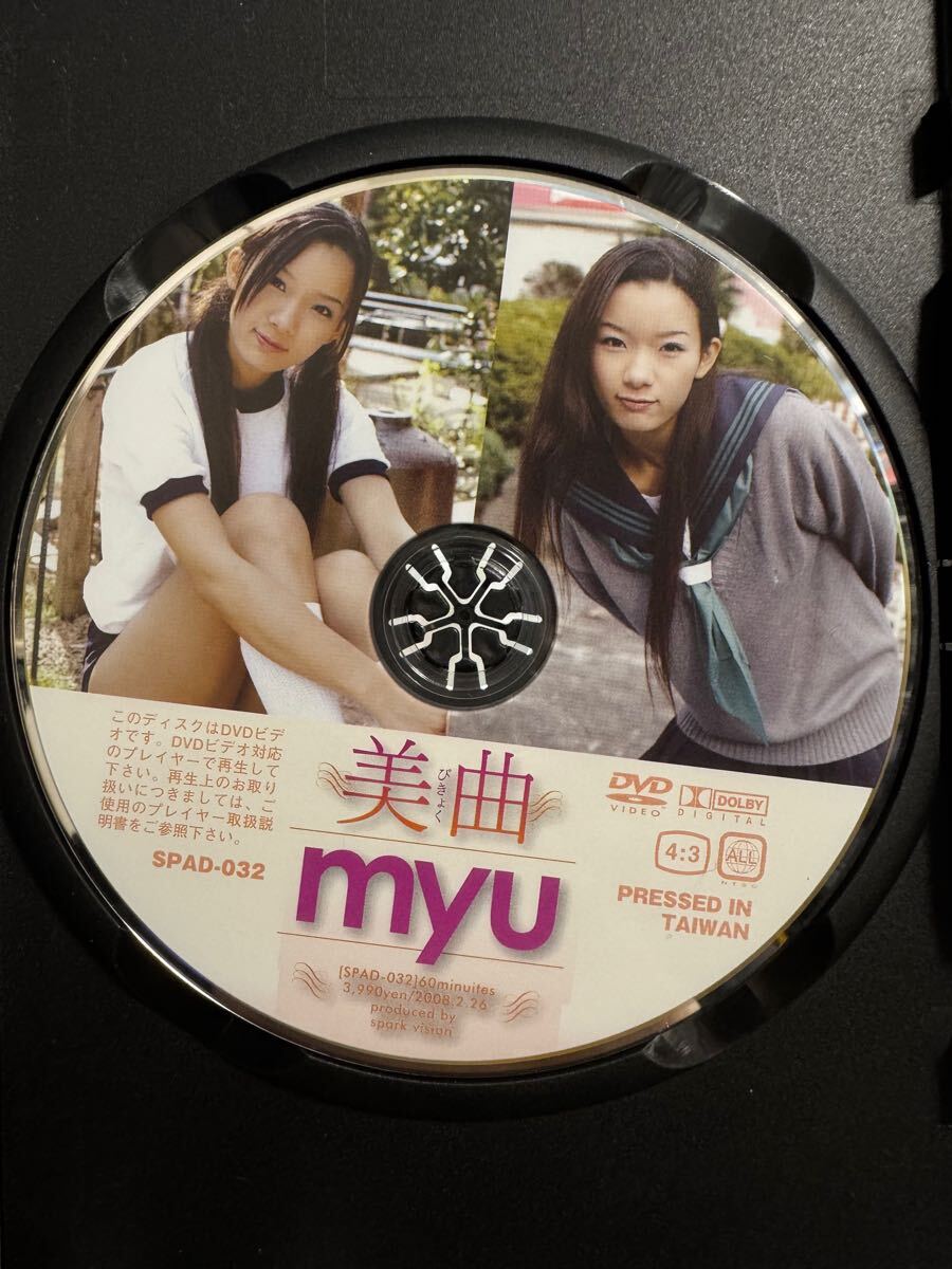 Yahoo!オークション - Myu DVD 美曲 ディスクのみ
