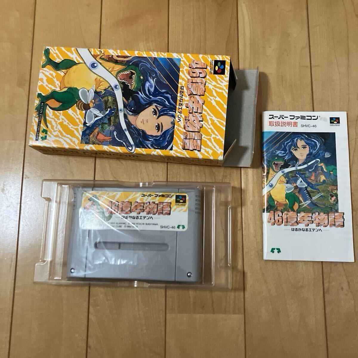 Yahoo!オークション - 美品 スーパーファミコン 46億年物語 SFC Ninten...