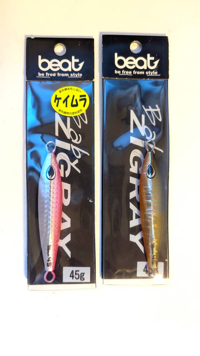 Yahoo!オークション - ビート ベビージグレイ 45g 2個セット