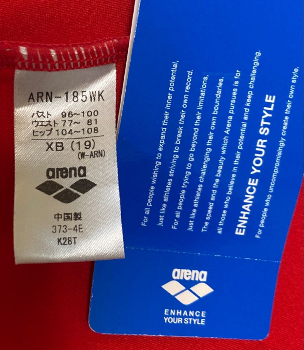 Yahoo!オークション - arena アリーナ ARN-185WK 白パイピングワンピー...