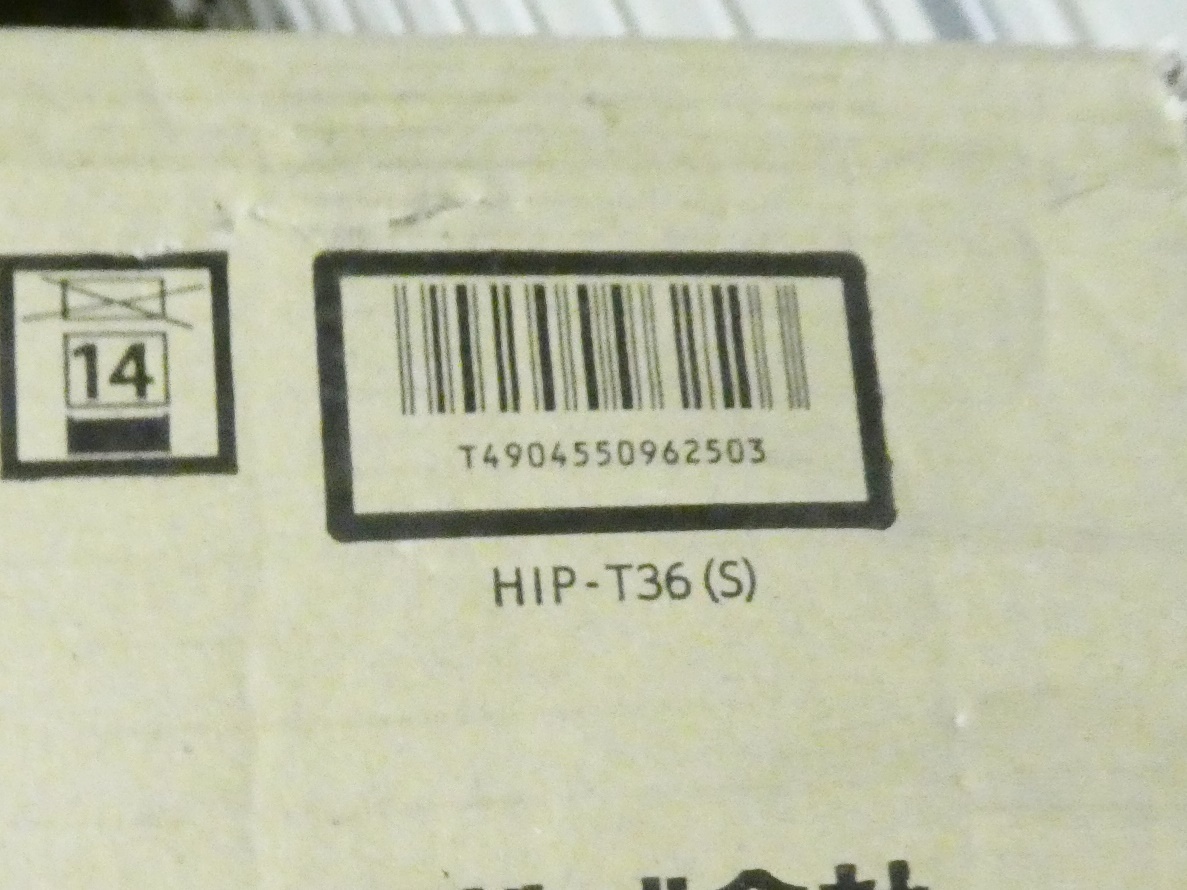 Yahoo!オークション - Q625【未使用】東芝 スタンド型 ズボンプレッサ...