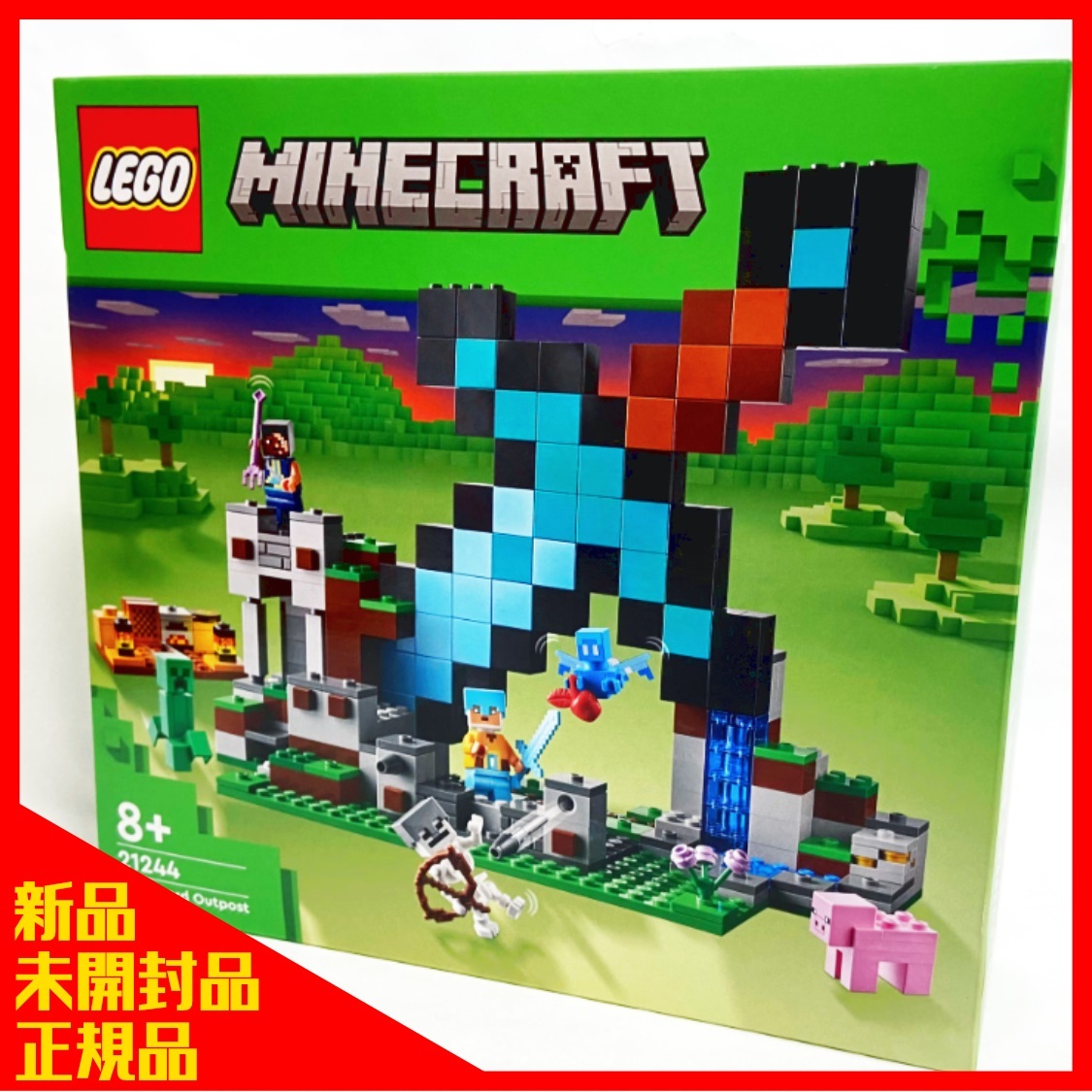 Yahoo!オークション - 【新品未開封正規品】21244 LEGO（レゴ） マイン...