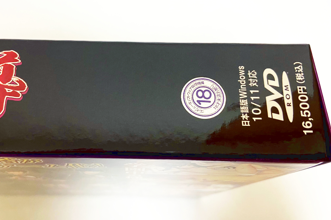 【特典未開封品】催眠性指導 -Secret Lesson-【ソフマップ特典 描き下ろしB2タペストリー＆録り下ろしドラマCD】－Funbid香港本地日本代購網站