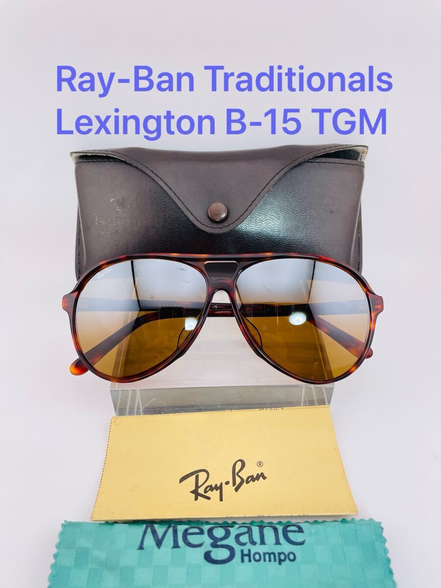 Yahoo!オークション - Qa03 Ray-Ban Traditionals Lexington B-15 TGM ...