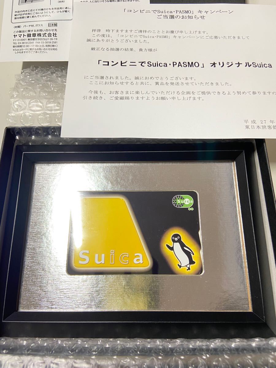 Yahoo!オークション - Suica 限定ブラックsuicaクリスマスプレゼントに