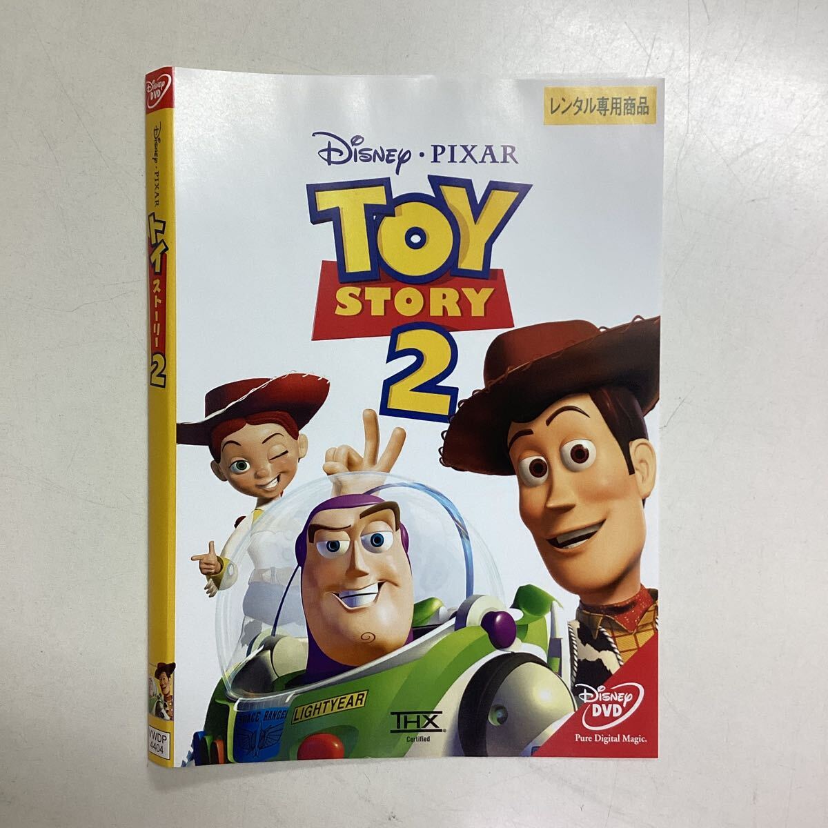 Yahoo!オークション - 【D29】DVD トイストーリー 2 レンタル落ち ケー...