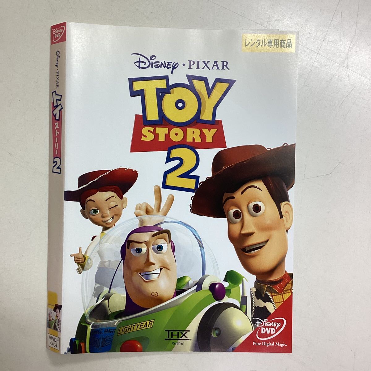 Yahoo!オークション - 【D29】DVD トイストーリー 2 レンタル落ち ケー...