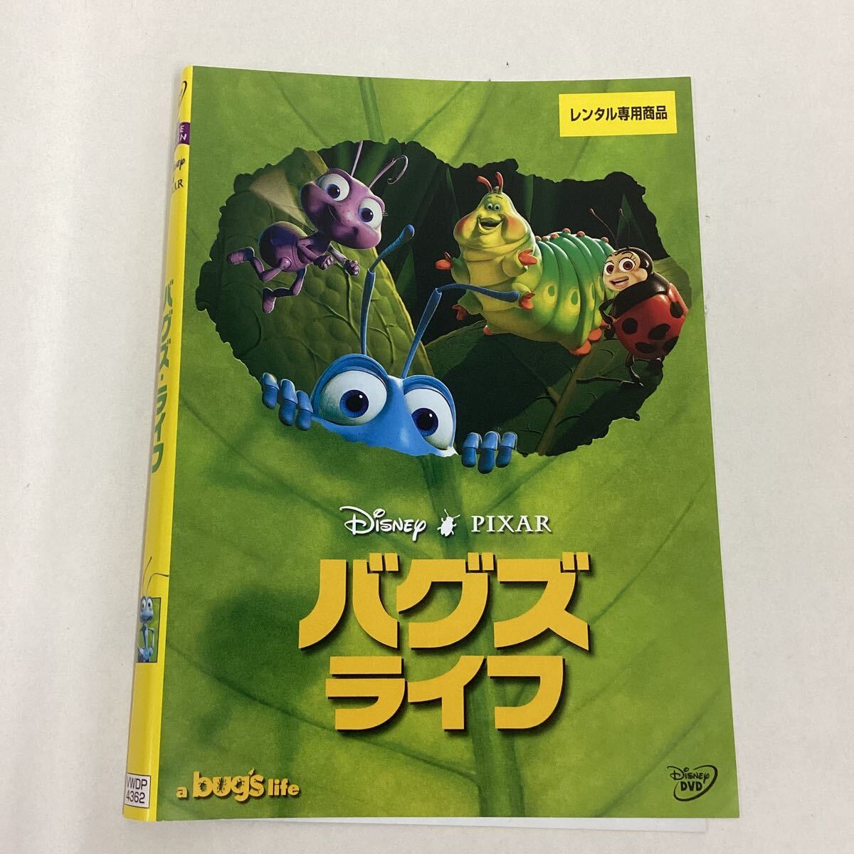 Yahoo!オークション - 【D30】DVD バグズライフ レンタル落ち ケース無...