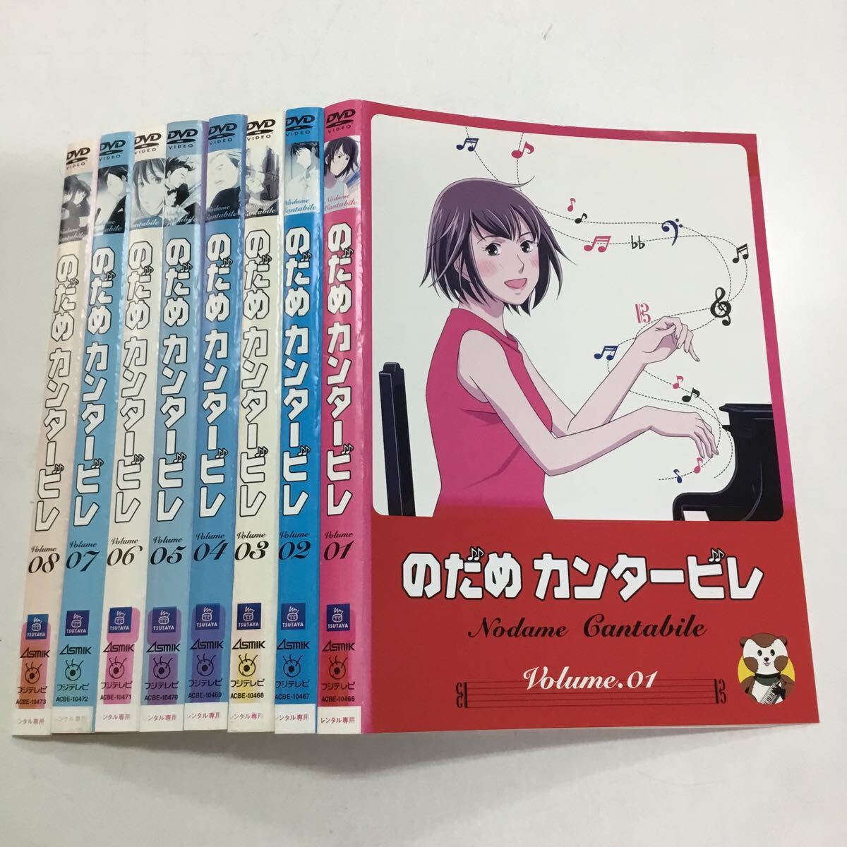 Yahoo!オークション - 【A98】8枚セット DVD のだめカンタービレ 全8巻...