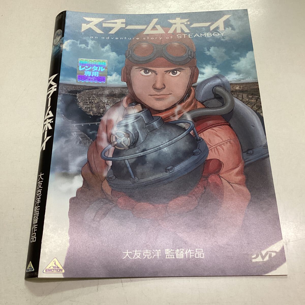 Yahoo!オークション - 【A99】DVD スチームボーイ レンタル落ち ケース...