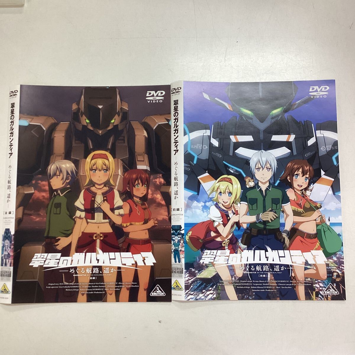 Yahoo!オークション - 【A106】2枚セット DVD 翠星のガルガンティア め...